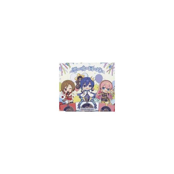 商品名：中古アニメ系CD KAITO ＆ MEIKO ＆ 巡音ルカ / 響鳴回路 「KAITO 生誕16周年記念祭 〜Principio Azul〜」テーマソングMPSM-3903used0130_cd