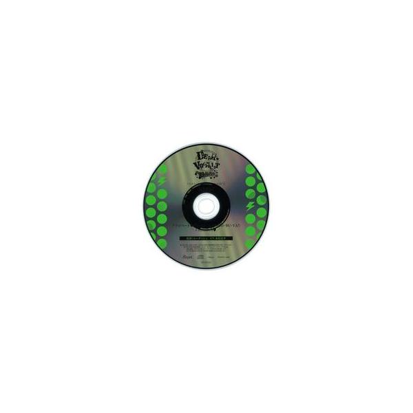 商品名：中古アニメ系CD ドラマCD カレはヴォーカリスト CD「ディア ヴォーカリスト Unlimited」No.6 NSFW アニメイト全編DHM収録ドラマCD「プライベート ヴォーカリスト＠SHI・BU・YA!! Unlimited」...