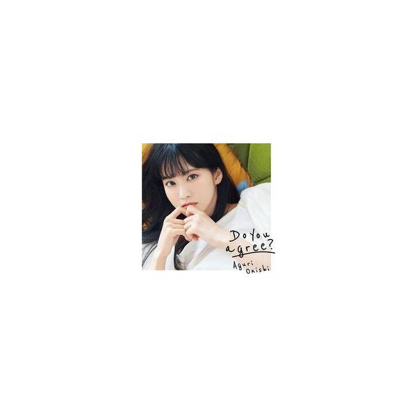 商品名：中古アニメ系CD 大西亜玖璃 / Do you agree?[通常盤]COCX-42005(1)本日は晴天なり(2)NTMUエイリアン(3)ジェリーフィッシュな君へ(4)初恋カラーズ(5)夏夢花火(6)花と青空(7)Elder fl...