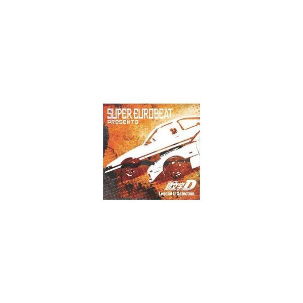 商品名：中古アニメ系CD SUPER EUROBEAT presents 頭文字[イニシャル]D Legend D SelectionEYCA-14055[1]〈FIRST STAGE / SECOND STAGE〉(1)SPACE BOY...