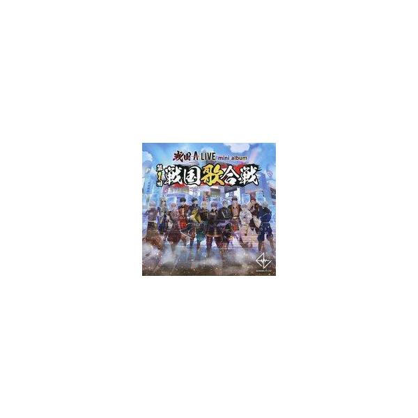 商品名：中古アニメ系CD 戦国 A LIVE mini album 第1回戦国歌合戦SAPM-00001used0130_cd