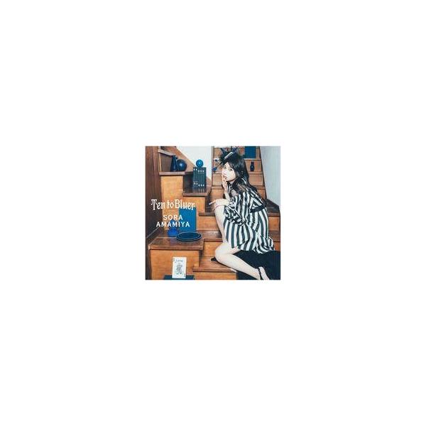 商品名：中古アニメ系CD 雨宮天 / Ten to Bluer[Blu-ray付初回生産限定盤]SMCL-883[1](1)Fireheart(2)BLUE BLUES(3)衝天(4)Love-Evidence(5)mellow momen...