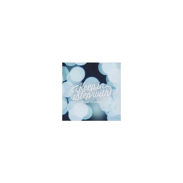 商品名：中古アニメ系CD 内田雄馬 / YUMA UCHIDA LIVE TOUR 2023「Keep in Step with」 早期予約特典CDBDC-117DVD・Blu-ray「内田雄馬 / YUMA UCHIDA LIVE TOU...