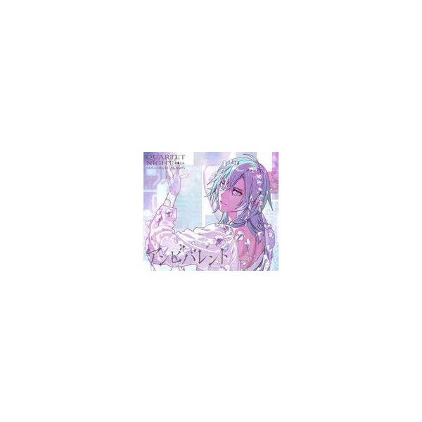 商品名：中古アニメ系CD 「うたの☆プリンスさまっ♪」 美風藍(CV.蒼井翔太) / うたの☆プリンスさまっ♪ソロベストアルバム 美風藍「アンビバレント」(初回仕様)QECB-1137(1)Winter Blossom(2)A.I(3)二人...