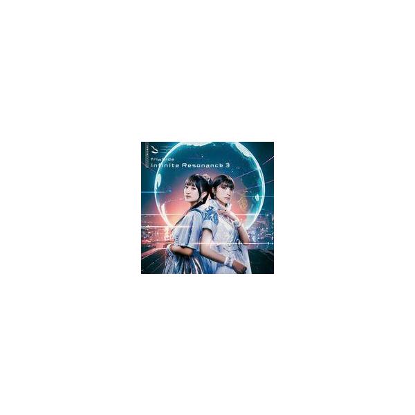 商品名：中古アニメ系CD fripSide / infinite Resonance 3[通常盤]GNCA-1676(1)Starlit Moment(2)Unbroken Resolve(3)Solitude in Autumn(4)Wi...