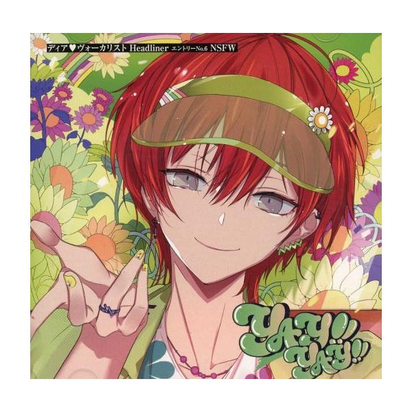 商品名：中古アニメ系CD ドラマCD カレはヴォーカリスト CD「ディア ヴォーカリスト Headliner」エントリーNo.6 NSFW Vo.エーダッシュ(CV：木村良平)REC-984未定used0130_cd