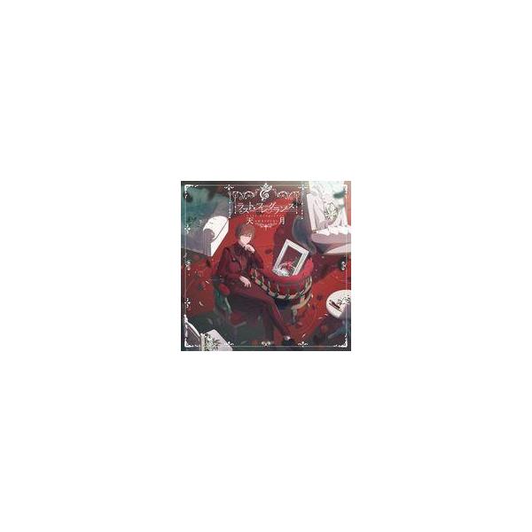 商品名：中古アニメ系CD 天月-あまつき- / ラスト・フレグランス[通常盤]LGIN-1012(1)UpStart(2)fighting pose!!(3)トワイライトダンス(4)Circus addiction(5)Musication...