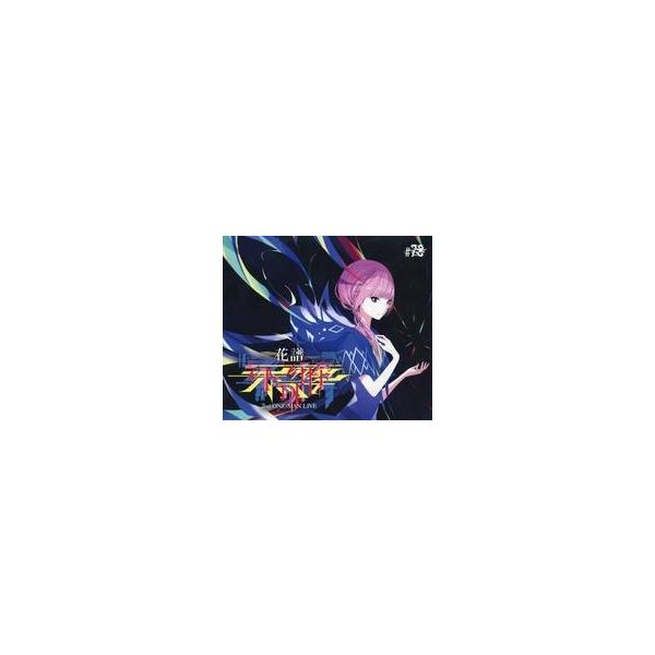 商品名：中古アニメ系CD 「神椿レコード」 花譜 / 花譜 2nd ONE-MAN LIVE 不可解弐Q1 ライブ音源CDKTR-027used0130_cd
