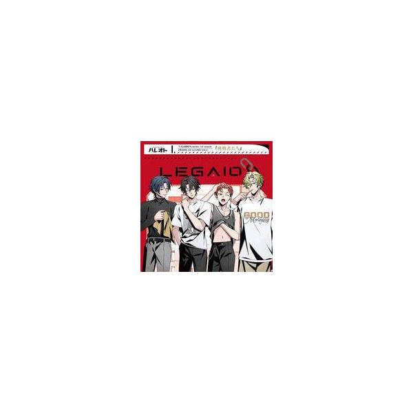 商品名：中古アニメ系CD ドラマCD 「LIGARREN」シリーズ1stシーズン Vol.2「挑戦者たち」/LEGAIO 「ハレオト」HROT-0007(1)Drama Track「野々木荘の朝-Ver.LEGAIO-」(2)Drama T...