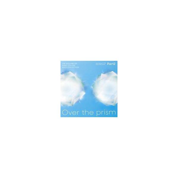 商品名：中古アニメ系CD THE IDOLM＠STER SHINY COLORS SOLO COLLECTION -2nd season LIVE Over the prism part2-LACZ-10264収録内容[Disc1]1．星の...