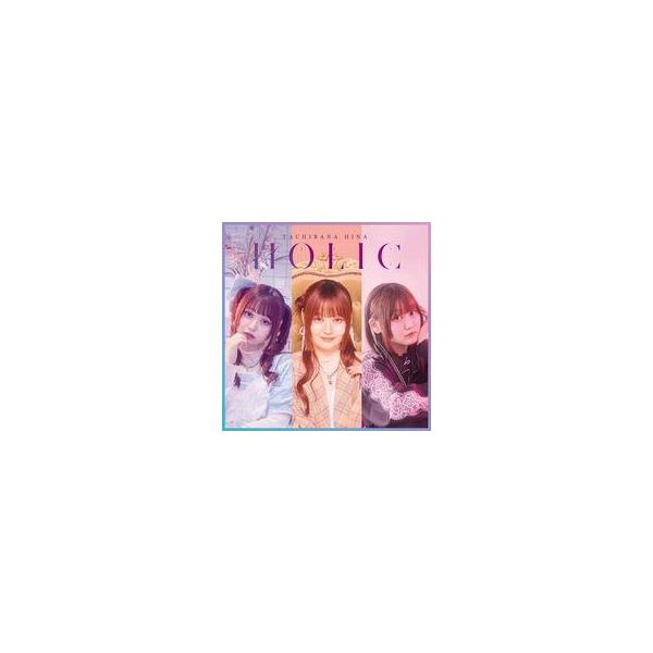 商品名：中古アニメ系CD 立花日菜 / HOLIC[Blu-ray付初回限定盤]PCCG-2459[1](1)ラミラミ?(2)Pink Twinkle Wink(3)Dear my Soleil(4)恋のハイテンション(5)最強?最高!Br...