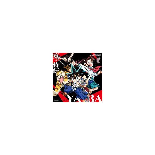 商品名：中古アニメ系CD TVアニメ「真・侍伝 YAIBA」オリジナル・サウンドトラックSVWC-70732[1](1)YAIBA(2)MEETING YAIBA(3)The Quest for Strength(4)Thunder God...