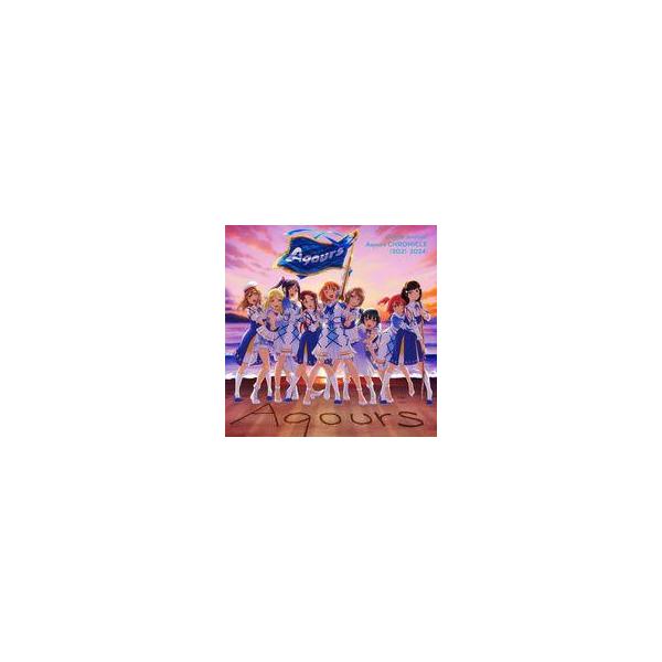商品名：中古アニメ系CD 「ラブライブ!サンシャイン!!」 Aqours / ラブライブ!サンシャイン!! Aqours CHRONICLE(2021-2024)[Blu-ray付初回限定盤]LACA-39136[1](1)smile! s...