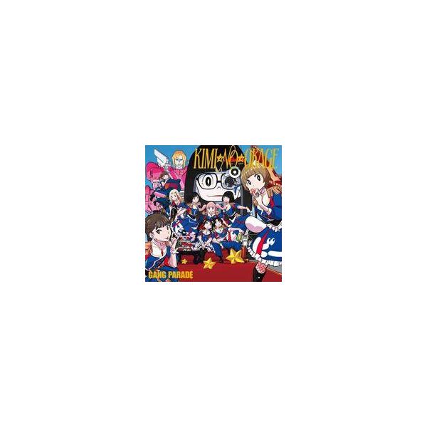 商品名：中古アニメ系CD GANG PARADE / KIMI☆NO☆OKAGE[Blu-ray付初回生産限定盤] -TVアニメ「デブとラブと過ちと」OPテーマWPZL-32261[1](1)KIMI☆NO☆OKAGE(2)ラビバアソビバ!...