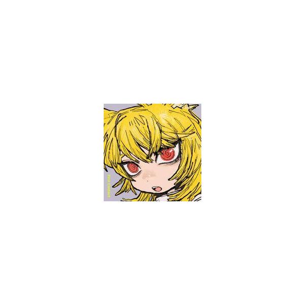 商品名：中古アニメ系CD キツネリ / First ContactCNKN-0011(1)1KWYL(2)HYPERMARKET(3)タイガーサイダー(4)MaDiVA(5)そゆ感じか(6)?コンティニュー(7)変身 -2025 rewor...