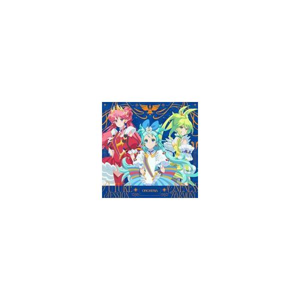 商品名：中古アニメ系CD オルケリア / FUTURE SESSION/ONENESS HARMONY 〜TVアニメ「プリンセッション・オーケストラ」OP＆EDテーマKICM-3393(1)FUTURE SESSION(2)ONENESS ...