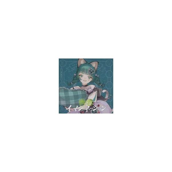 商品名：中古アニメ系CD 「神椿レコード」 VALIS / 青春イマジネーション[ソロジャケット VITTE ver.]5SR-000-0066used0130_cd