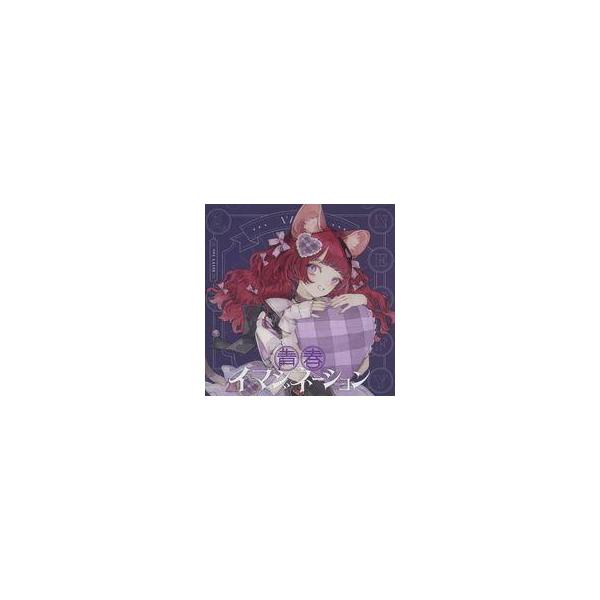 商品名：中古アニメ系CD 「神椿レコード」 VALIS / 青春イマジネーション[ソロジャケット NEFFY ver.]5SR-000-0063used0130_cd