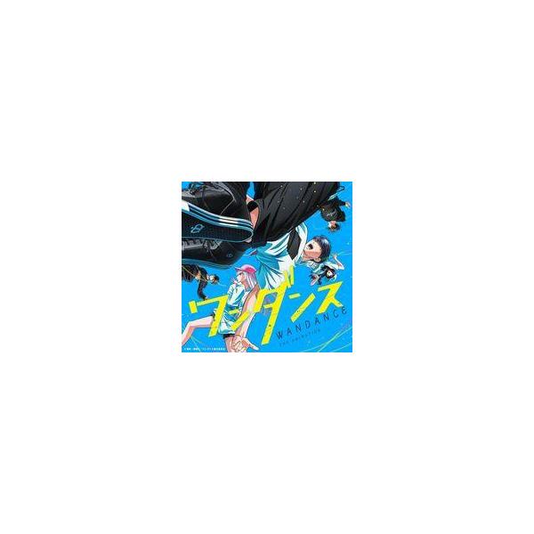 商品名：中古アニメ系CD TVアニメ「ワンダンス」オリジナル・サウンドトラックRBCP-3618(1)Stare In Wonder(Anime Size)(BE:FIRST)(2)Get Something Out of Your Min...