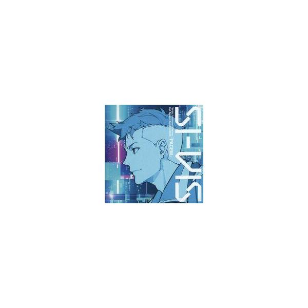 商品名：中古アニメ系CD SI-VIS / PACEM[通常盤] 〜TVアニメ「SI-VIS： The Sound of Heroes」第2クールOP＆EDテーマVVCL-2896(1)スーパーノヴァ(2)On the Highway(3)...