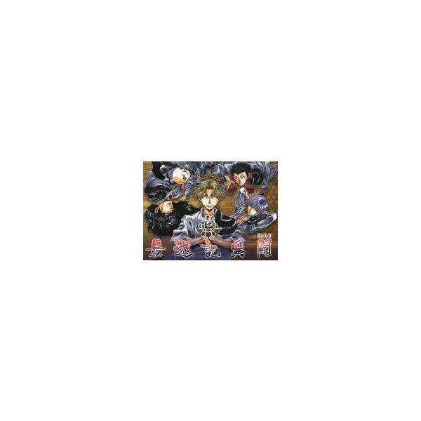 商品名：中古アニメ系CD ドラマCD 最遊記異聞 第壱巻IJMINE-0010原作：峰倉かずやused0130_cd