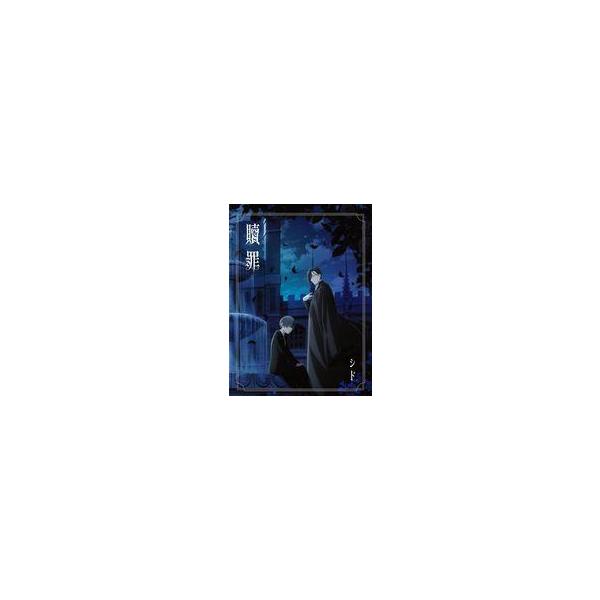商品名：中古アニメ系CD シド / 贖罪[Blu-ray付期間生産限定盤] 〜TVアニメ「黒執事 -寄宿学校編-」EDテーマKSCL-3517[1](1)贖罪(2)贖罪(Anime Size)(3)贖罪(Anime Size Instrum...