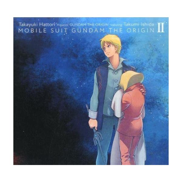 商品名：中古アニメ系CD 服部隆之 presents GUNDAM THE ORIGIN feat.石田匠 / 風よ 0074 [数量限定生産盤(アナログLPサイズ仕様)]CTCR-40377中古商品については封入特典の「ジャケットイラスト...