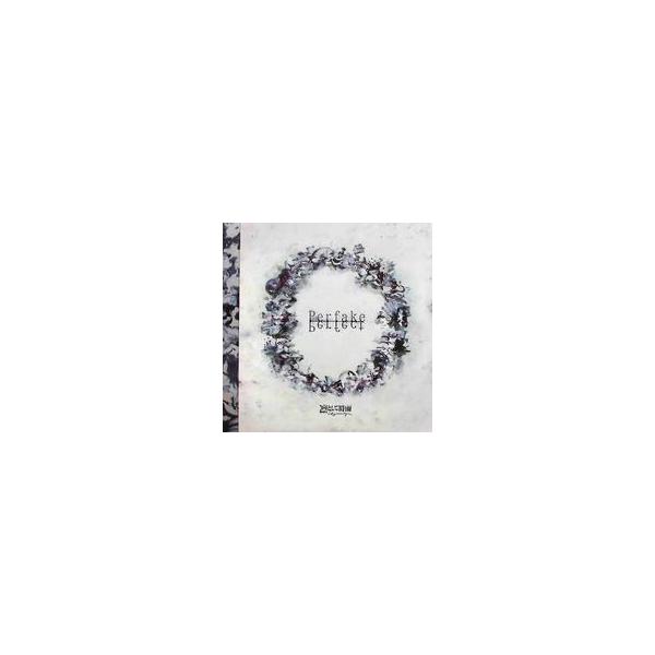 商品名：中古アニメ系CD 凛として時雨 / Perfake Perfect[初回生産限定盤] 〜舞台「PSYCHO-PASS サイコパス Virtue and Vice 2」主題歌AICL-3997[1](1)Perfake Perfect...