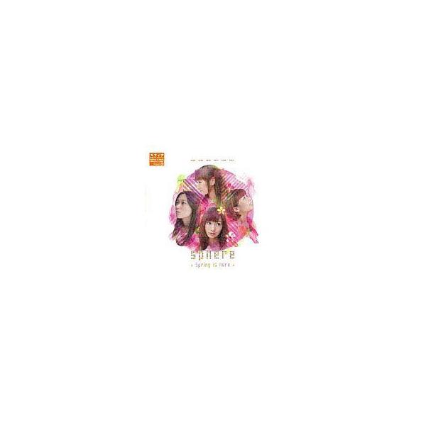 商品名：中古アニメ系CD スフィア / Spring is here Crystal Spring Box[2DVD付数量限定版]LASA-35089【内容物】・3枚組(CD 1枚+DVD 2枚)・収納BOX・歌詞カード(8ページ)・ハード...