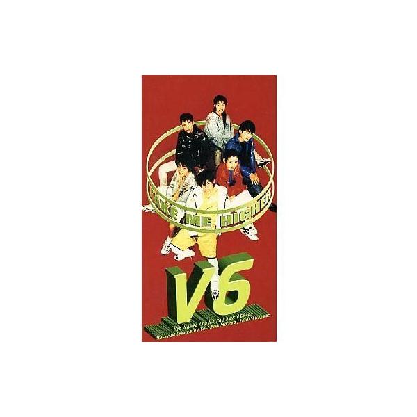 商品名：中古CDシングル V6 / TAKE ME HIGHER 〜「ウルトラマンティガ」OPテーマAVDD-20143(1)テイク・ミー・ハイヤー(V6)(2)スキさ すっきゃねん(カミング・センチュリー)(3)テイク・ミー・ハイヤー(オ...