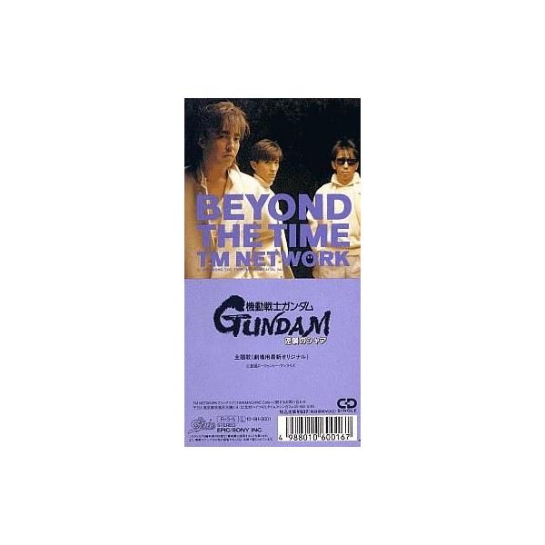 商品名：中古アニメシングルCD TM NETWORK / BEYOND THE TIME 〜劇場アニメ「機動戦士ガンダム 逆襲のシャア」主題歌108H-3001(1)BEYOND THE TIME〜メビウスの宇宙(そら)を越えて(2)同(I...