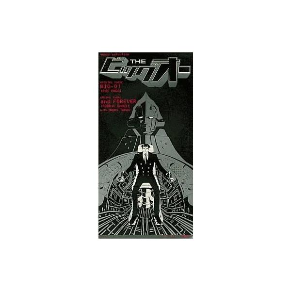 商品名：中古アニメシングルCD 永井ルイ / BIG-O!(廃盤)VIDL-30461(1)BIG-O!(永井ルイ)(2)and FOREVER...(ロビー・ダンジィー with 高尾直樹)(3)BIG-O!(インストゥルメンタル・ヴァー...