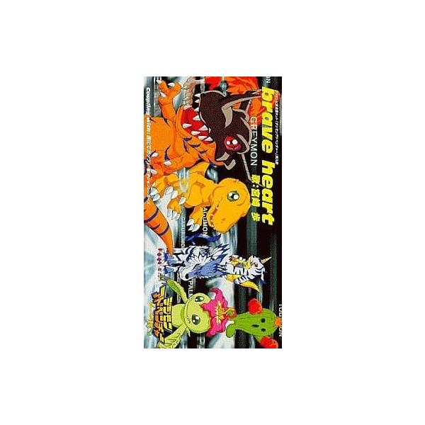 商品名：中古アニメシングルCD 宮崎歩 / brave heart アニメ「デジモンアドベンチャー」挿入歌NEDA-10004アニメ「デジモンアドベンチャー」挿入歌used0130_cd