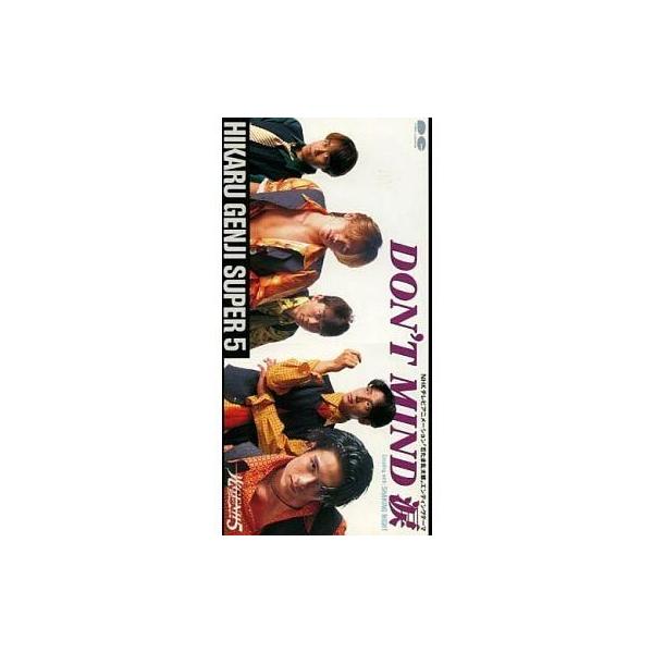 商品名：中古アニメシングルCD 光GENJI SUPER 5 / DON’T MIND 涙/SHAKING NIGHT 〜TVアニメ「忍たま乱太郎」EDテーマPCDA-654(1)ドント・マインド涙(2)シェイキング・ナイト(3)ドント・マ...