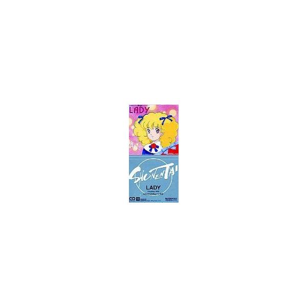 商品名：中古アニメシングルCD 少年隊 / LADY/ふたりだけのムーンライト 〜TVアニメ「レディレディ!!」OP＆EDテーマWPDL-4214(1)レディー(2)ふたりだけのムーンライトused0130_cd
