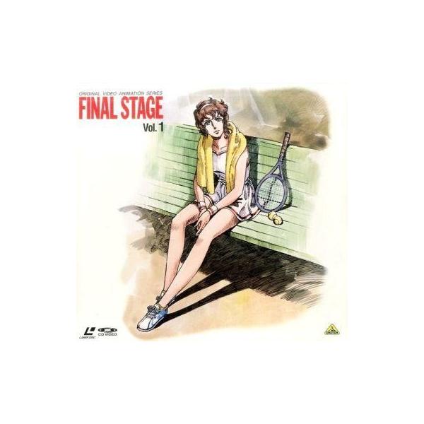 商品名：中古LD エースをねらえ! ファイナルステージ1BEAL-305