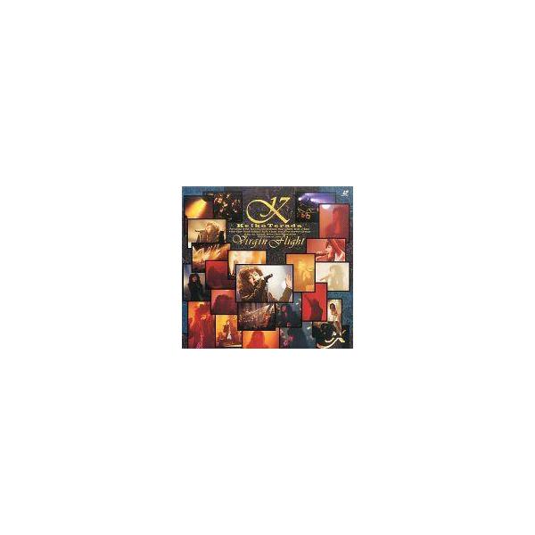 商品名：中古LD 寺田恵子/ヴァージン・フライトBVLR-40