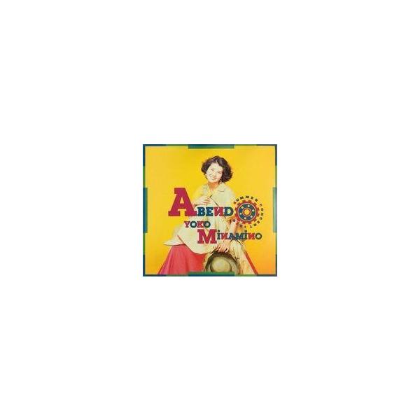 商品名：中古LD 南野陽子/サマー・コンサート1990-ABENDCSLM-214