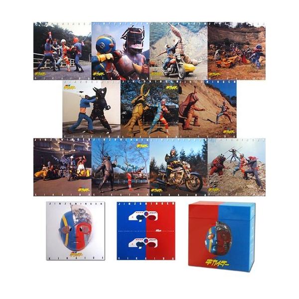 商品名：中古LD 人造人間キカイダー パーフェクトボックスLSTD-0110511枚組/全43話■特典・BOX(蓋付)・ブックレット・3Dメガネ(台紙に2点有り)