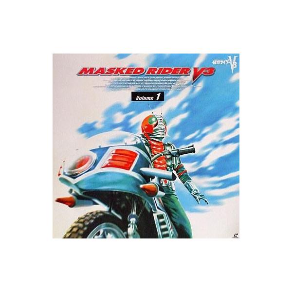 商品名：中古LD 仮面ライダーV3 Vol.1LSTD-01609