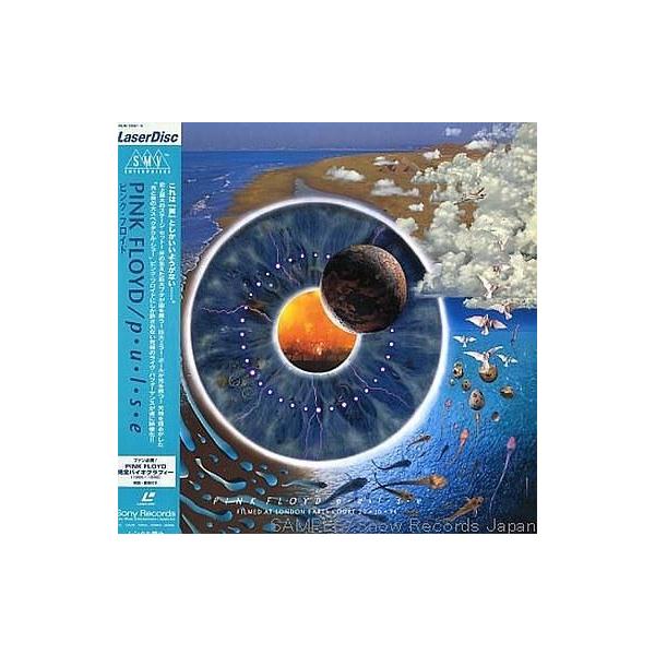 商品名：中古LD ピンク・フロイド / P.U.L.S.E.SRLM-1505