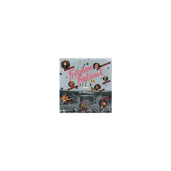 商品名：中古LD オムニバス/フリーダム・フェスティバル-ネルソン・マンデーラ・コンサートSM060-5601スーパー・ロック・エイド・シリーズ