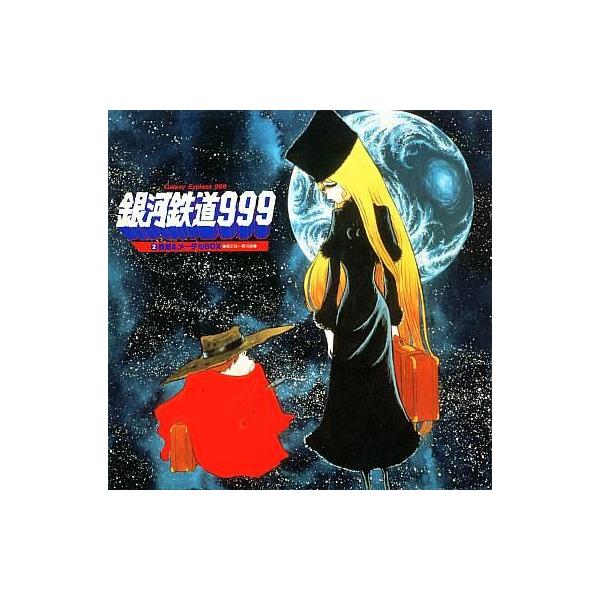 商品名：中古LD 銀河鉄道999 TRIPLET BOX(2) 哲郎＆メーテルBOXLSTD-0125210枚組