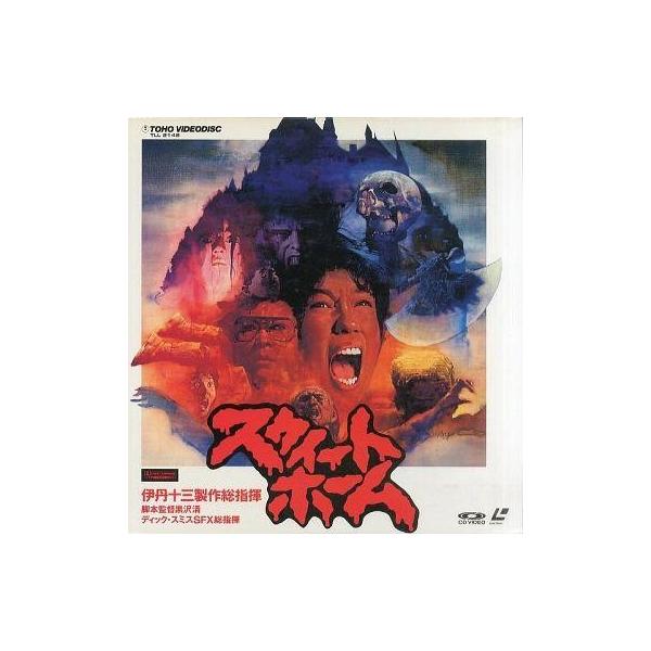 商品名：中古LD スウィートホームTLL-2148■特典・解説シート