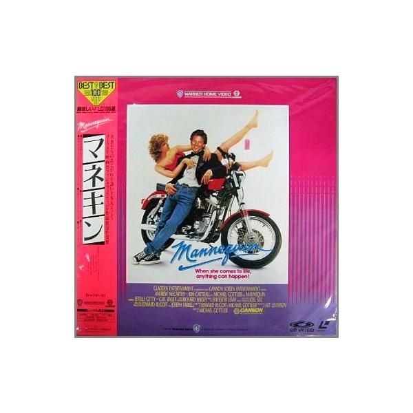 商品名：中古LD マネキン(’88米)NJL-37156