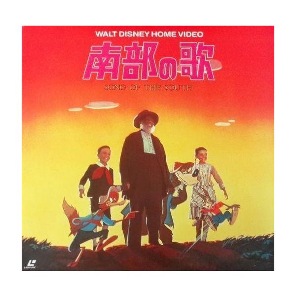 商品名：中古LD 南部の歌PILF-1096