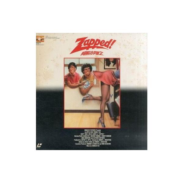 商品名：中古LD ZAPPED! 超能力学園ZEHL-100441枚組/1982年作品
