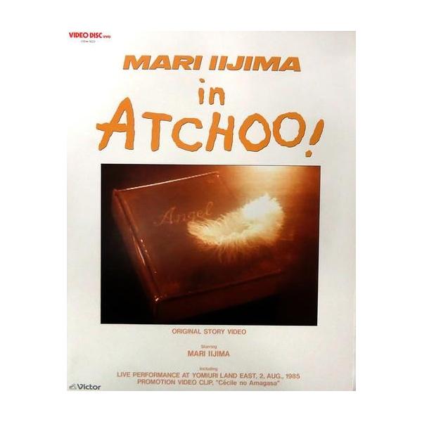 商品名：中古VHD 飯島真理 / 飯島真理 in ATCHOO!ODM-1025■特典・歌詞シート