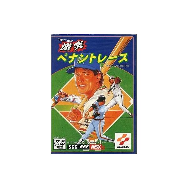 商品名：中古MSX2 カートリッジROMソフト THEプロ野球 激突ペナントレースRC757MSX2専用要VRAM64KコナミSRAM対応■商品内容物・カートリッジ(1本)・マニュアル