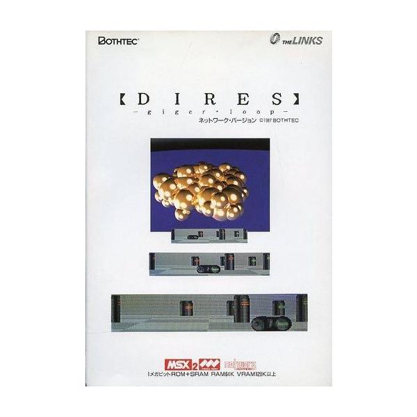 商品名：中古MSX2 カートリッジROMソフト DIRES -giger loop-(ネットワークゲームバージョン)NGS-002RAM64K/VRAM128K/1メガROM+SRAM■商品内容物・ゲームディスク(1枚)・マニュアル